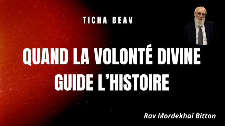 Ticha Béav : Quand la Volonté Divine guide l'Histoire - Espace Torah